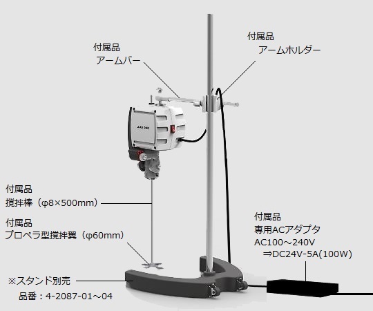 Agitator Mixer - Team Medical & Scientific Sdn Bhd
